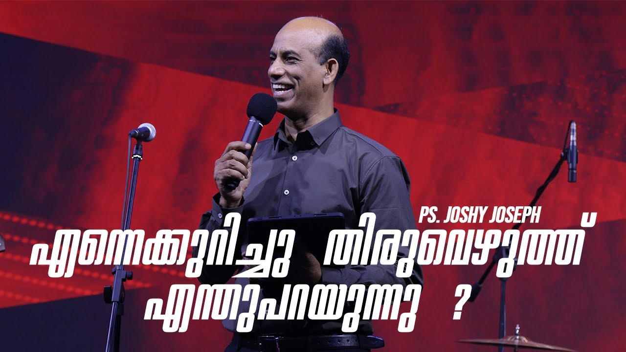 Find yourself in the Scripture | Ps. Joshy Joseph - YouTube