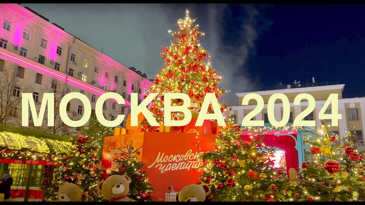 ПРОГУЛКА ОТ МАНЕЖНОЙ ДО ПУШКИНСКОЙ ПЛОЩАДИМОСКВА 2024 Youtube
