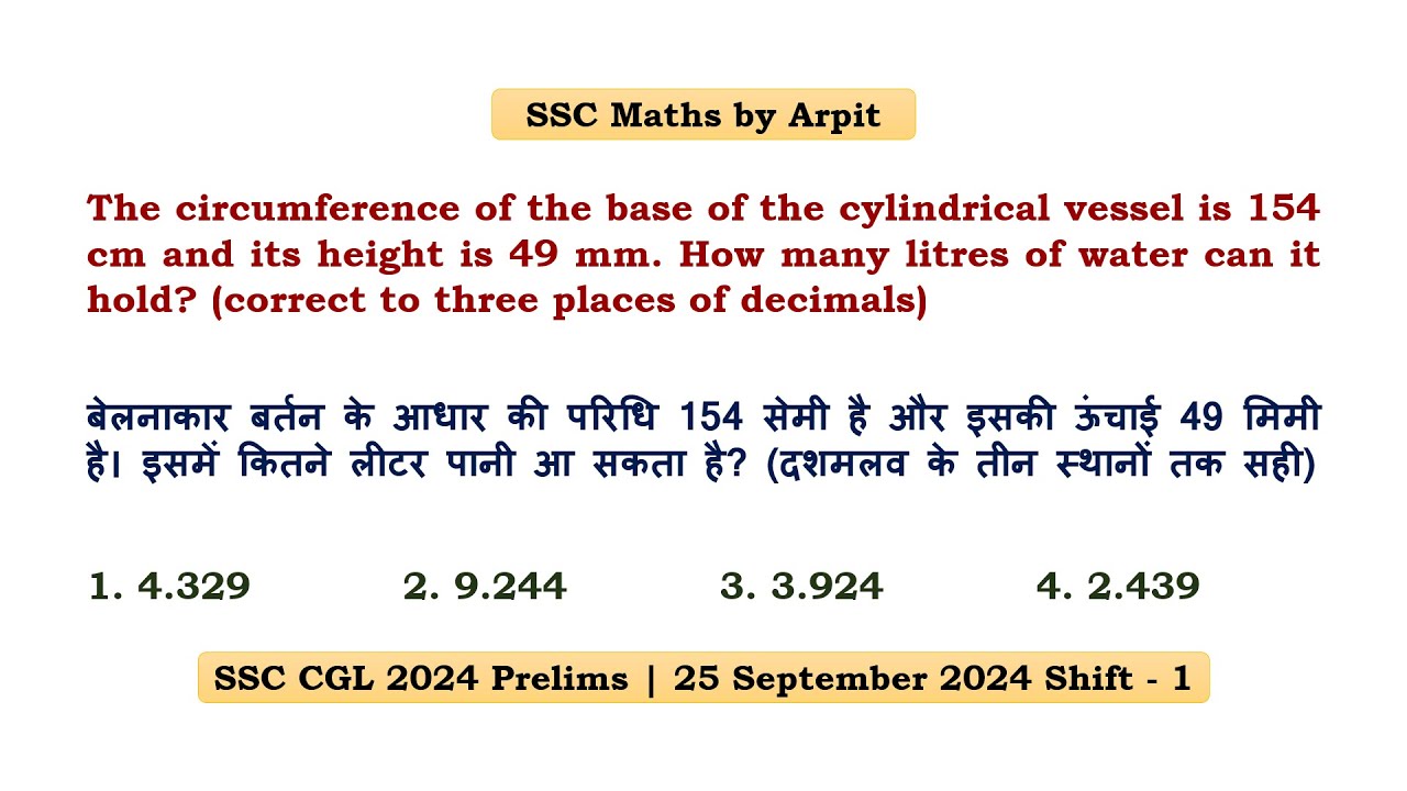 The circumference of the base of the cylindrical vessel is 154 cm and ...