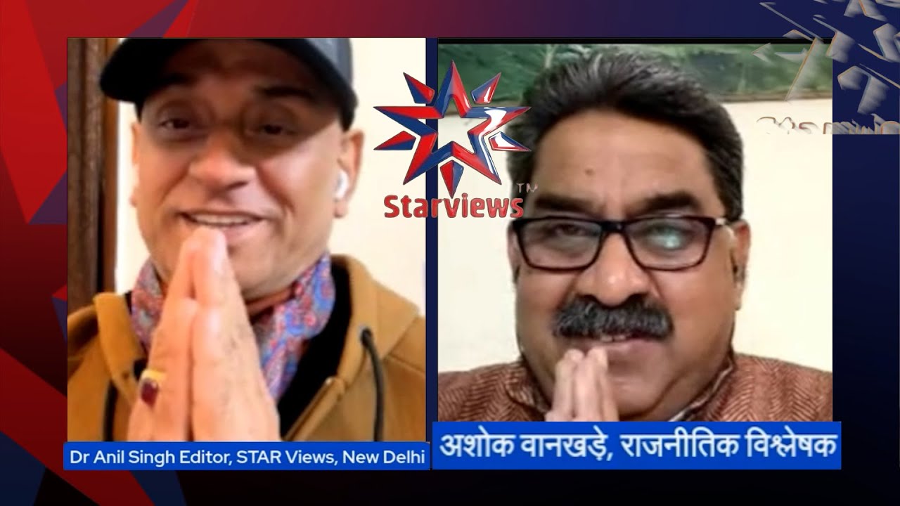 Dr. Anil Singh | Ashok Wankhede | Senior Journalist | Delhi assembly ...