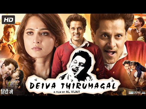 Deiva Thirumagal Full Movie In Hindi Dubbed | Vikram | Anushka Shetty | Sara Arjun | Reviews & Facts