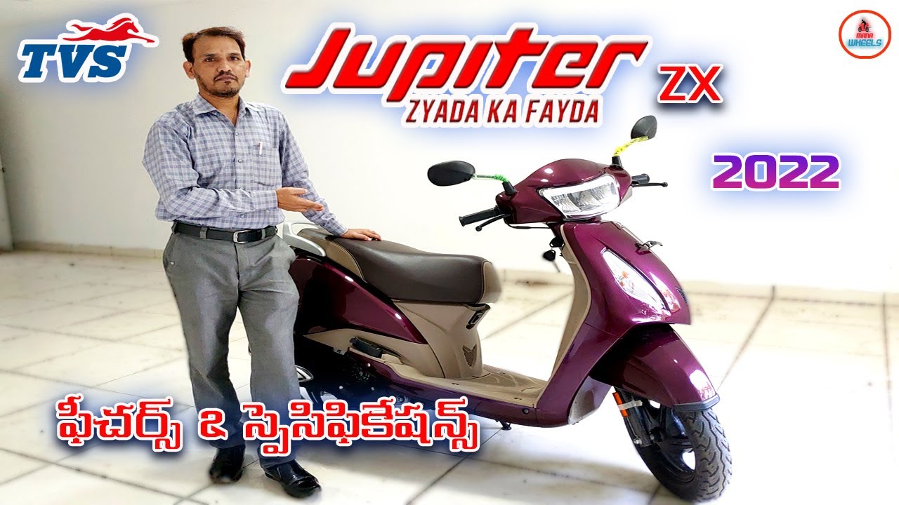 TVS Jupiter ZX 2022 Features & Specifications in Telugu - YouTube