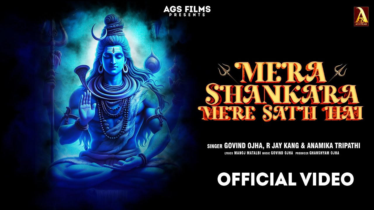 Mera Shankara Mere Sath Hai | Govind Ojha | R Jay Kang | Anamika ...