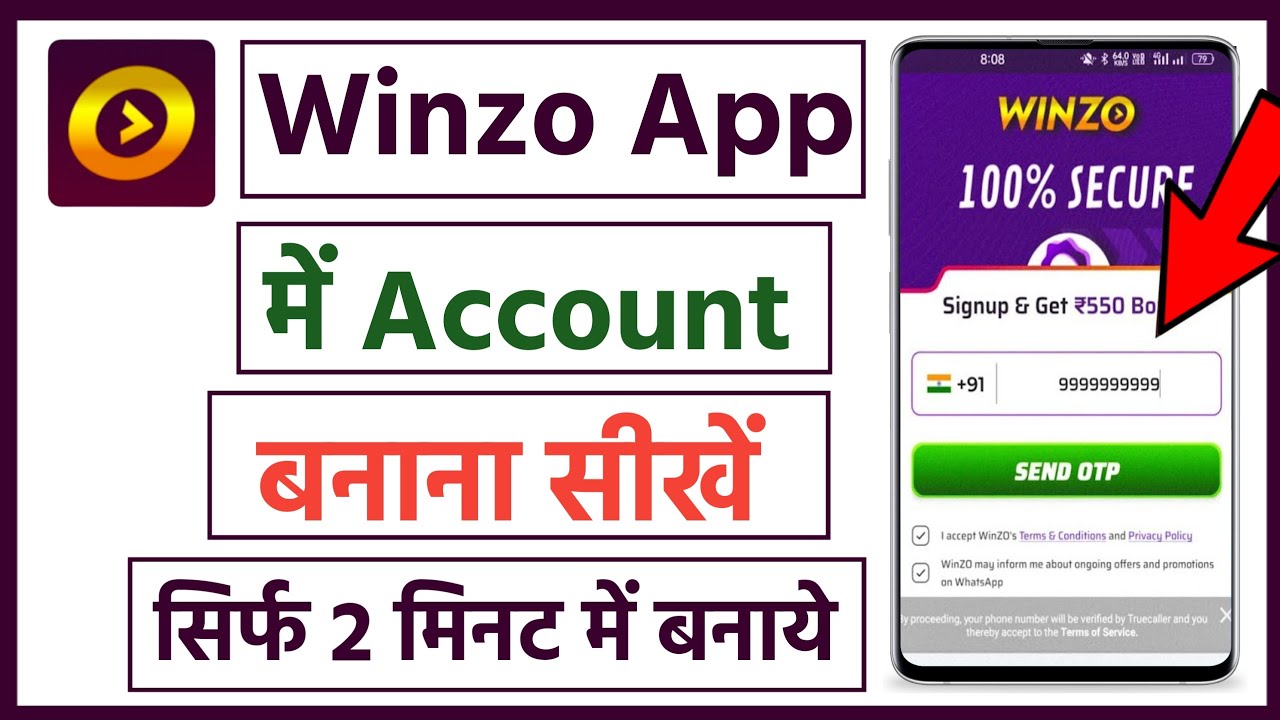 winzo app me account kaise banaye | how to create winzo account | winzo ...