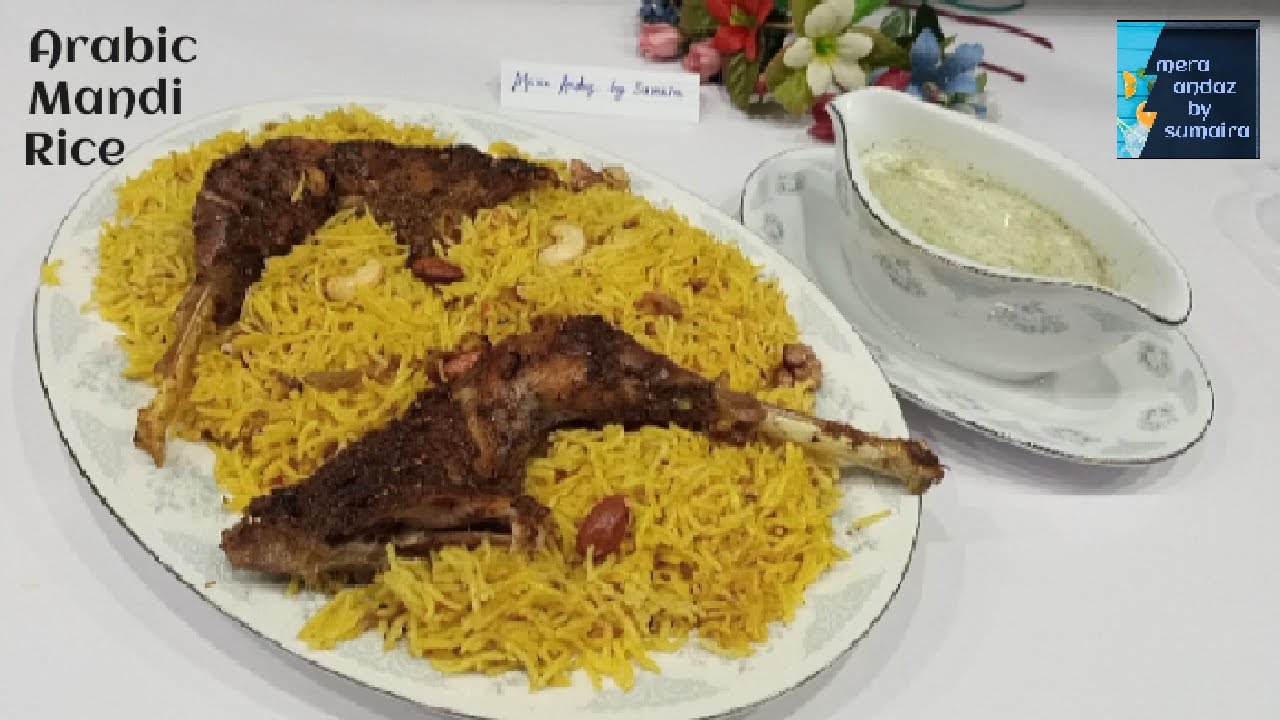 Arabian Mandi Rice Recipe by Mera Andaz By Sumaira عرب کے مشہورِ زمانہ ...
