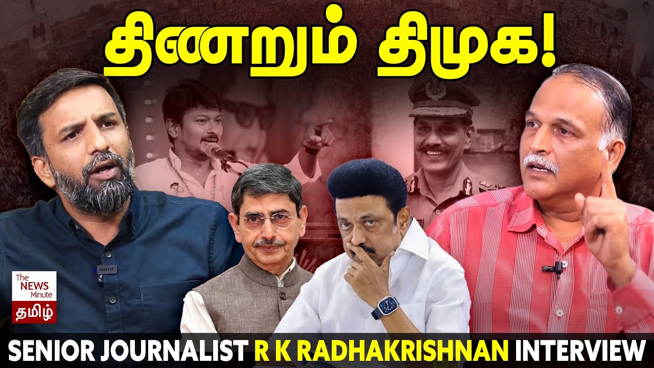 MK Stalin vs RN Ravi - DMK government is failing to set the agenda - RK ...