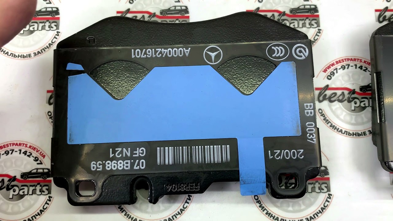 A0004209603, A 000 420 96 03 Колодки тормозные передние Mercedes C W205 ...