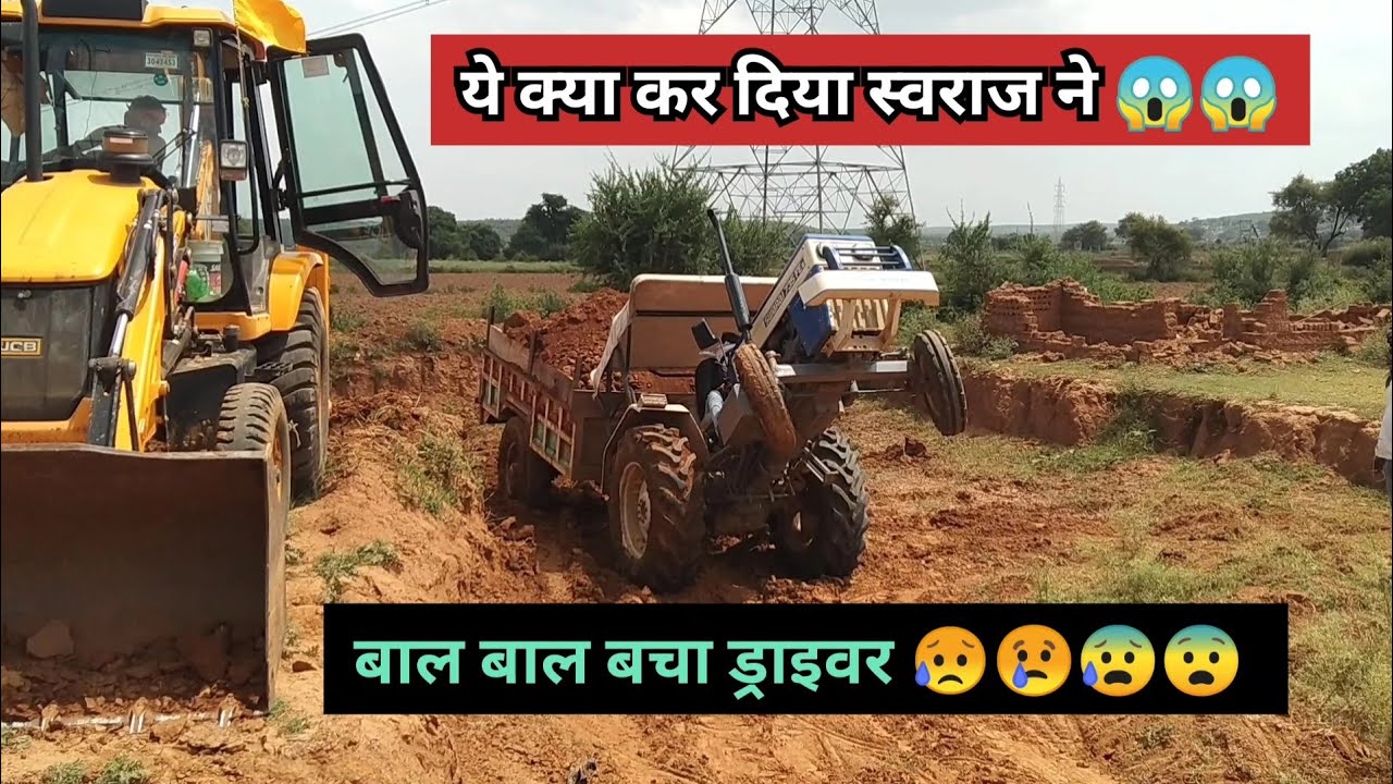 swaraj 735FEe || swaraj 735 FEe full loaded trali|| TRACTOR WALE - YouTube