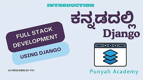 Full Stack Development using Django in Kannada for VTU 6th Semester 21CS 62 | ಕನ್ನಡದಲ್ಲಿ ...