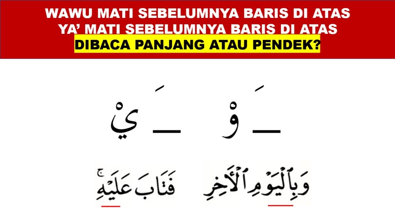 CARA MUDAH FAHAM PANJANG WAWU DAN YA' | TANDA PANJANG | MAD LIN - YouTube