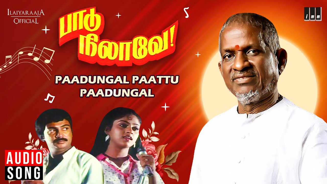 Paadungal Paattu Paadungal Song | Paadu Nilave | Ilaiyaraaja | Mohan ...