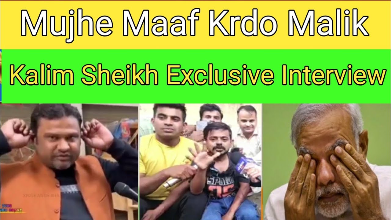 Comedian Kalim sheikh ne BJP Walon ko kiya Nanga || viraladda07 - YouTube