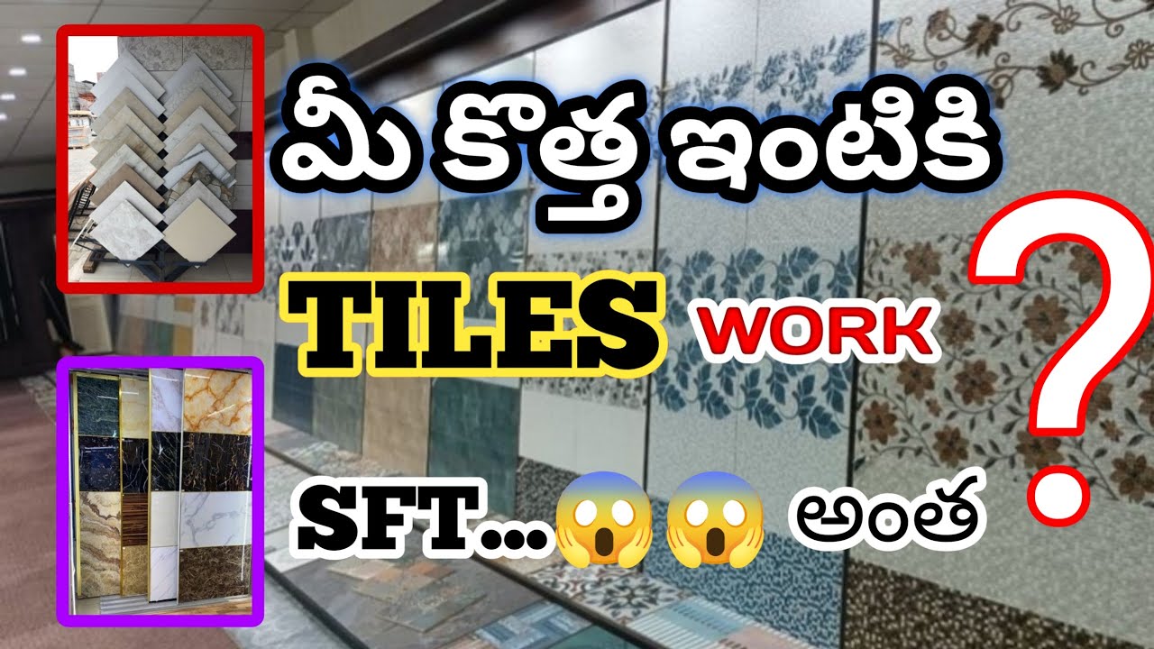 TILES WORK - YouTube