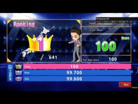 Yakuza Kiwami 2 Karaoke - Like A Butterfly (Asuka Kirara)