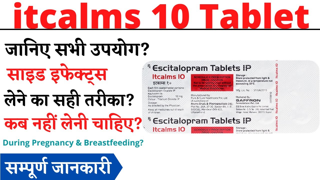 itcalms 10 Tablet - YouTube