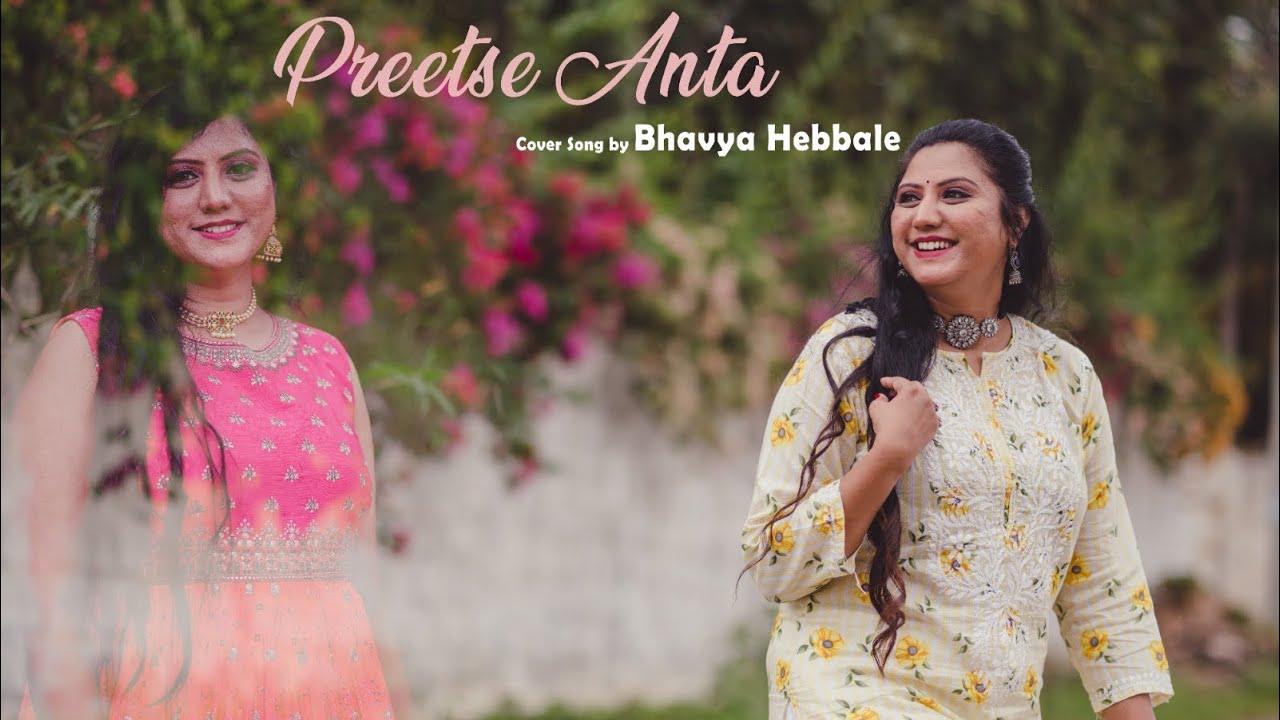 Preetse Anta | Bhavya Hebbale | Cover Song - YouTube