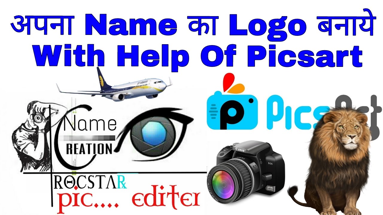 Apna Name Ka logo kaise bnaye with help of PicsArt/Picsart Se अपना Name ...