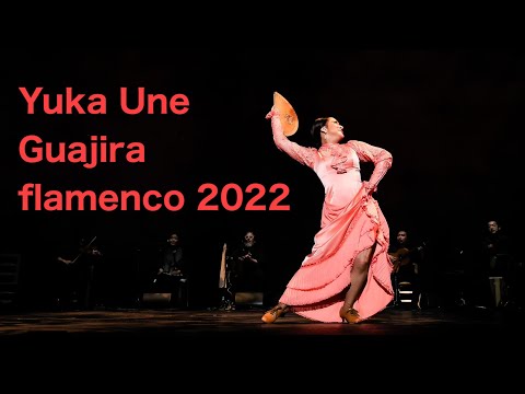 宇根由佳 フラメンコ グアヒーラ / Yuka Une flamenco guajira