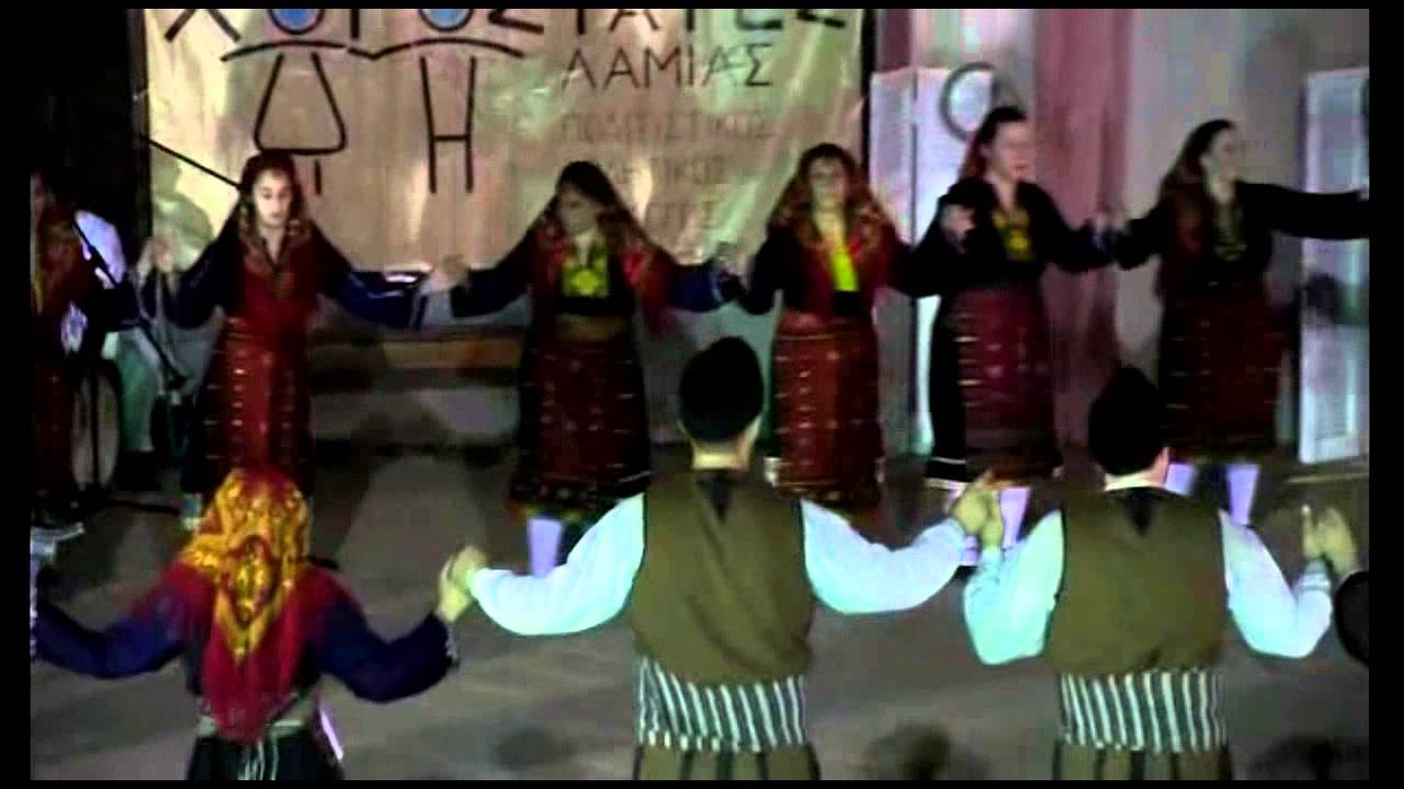 Ζωναράδικος Τσέστος Χοροστάτες Λαμίας - YouTube
