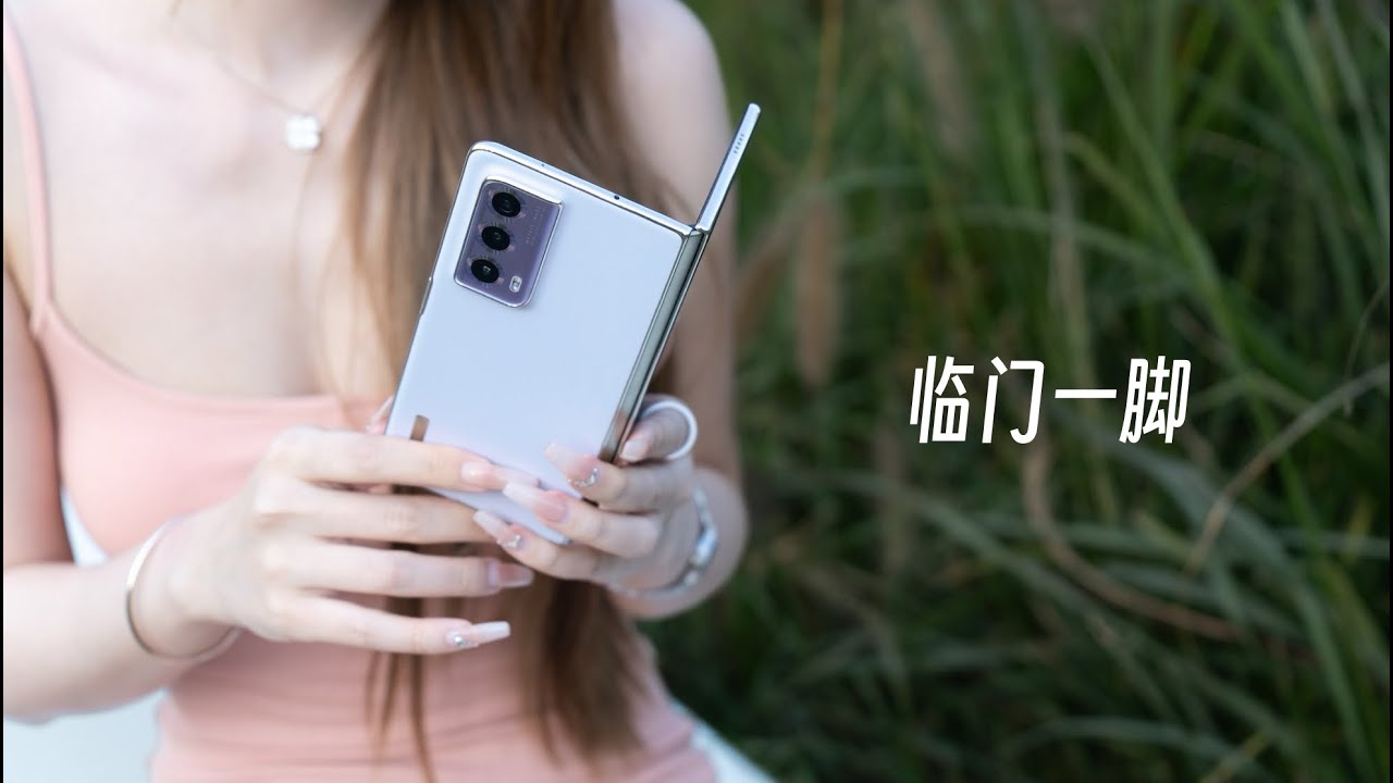 折叠屏还会是一个小众选择么，MagicVs2上手体验 - YouTube