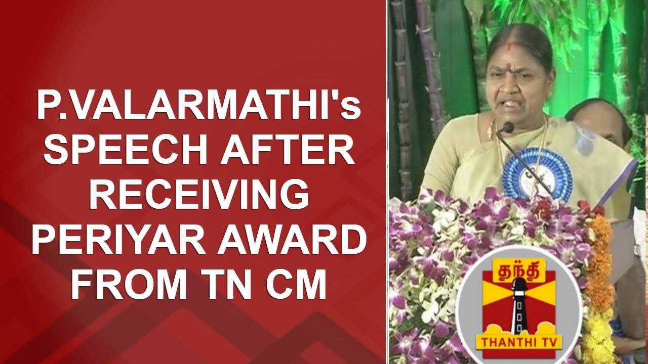 P.Valarmathi's Speech after Receiving Periyar Award from Tamil Nadu CM ...