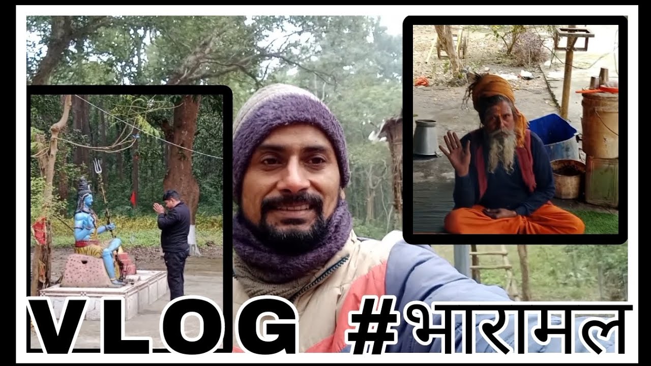 भारामल मंदिर Vlog🚩|| Jungle tour ||🌳 khatima #art #vlog #khatimavlogs ...