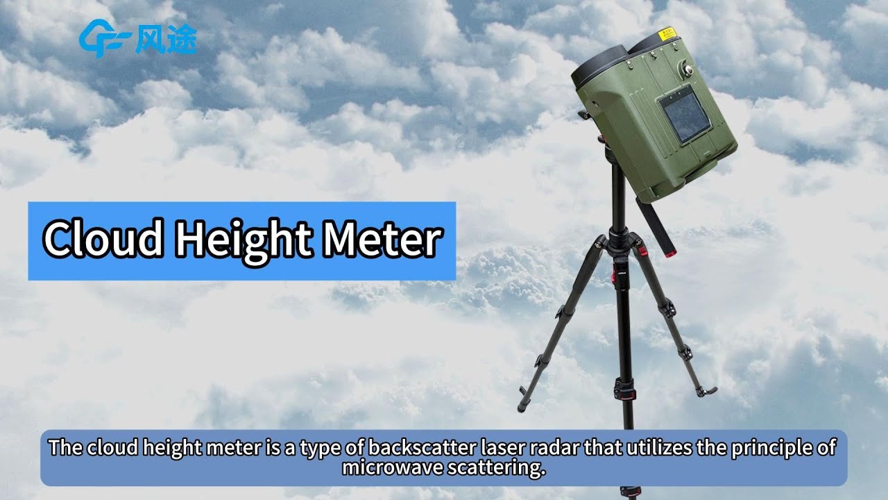 ⛅Portable Laser Cloud Measuring Instrument - YouTube