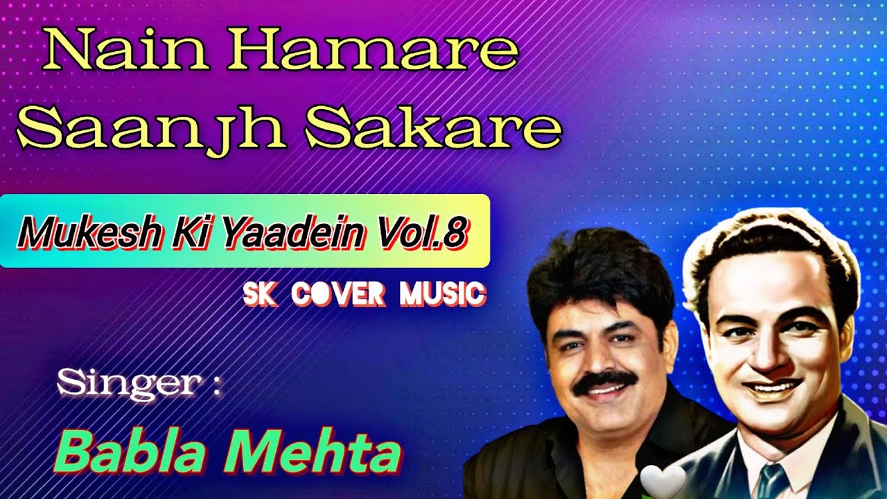 Nain Hamare Saanjh Sakare | Babla Mehta | Mukesh | Salil Chowdhary ...