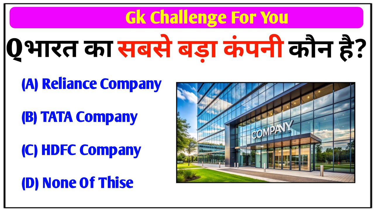 India Top 20 GK questions || important general knowledge questions ...
