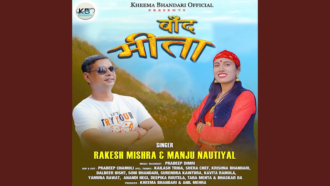 Band Meeta - YouTube