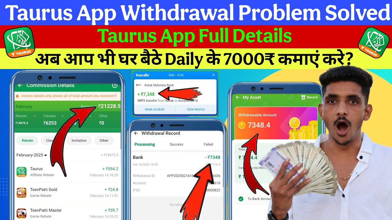 7300₹ 🤑 Taurus App Se Paise Kaise Kamaye | Taurus App Withdrawal Problem | Taurus App Task ...