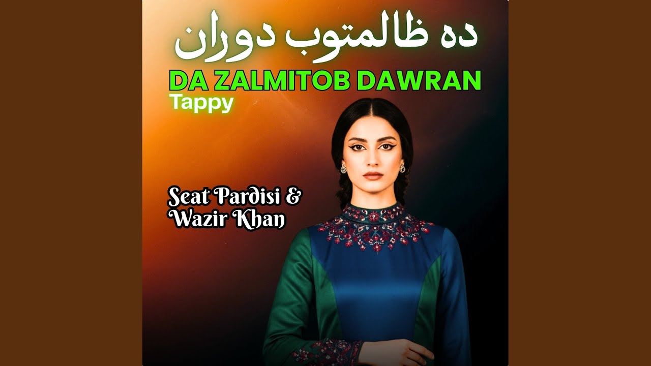 Da Zalmitob Dawran Tappy - YouTube