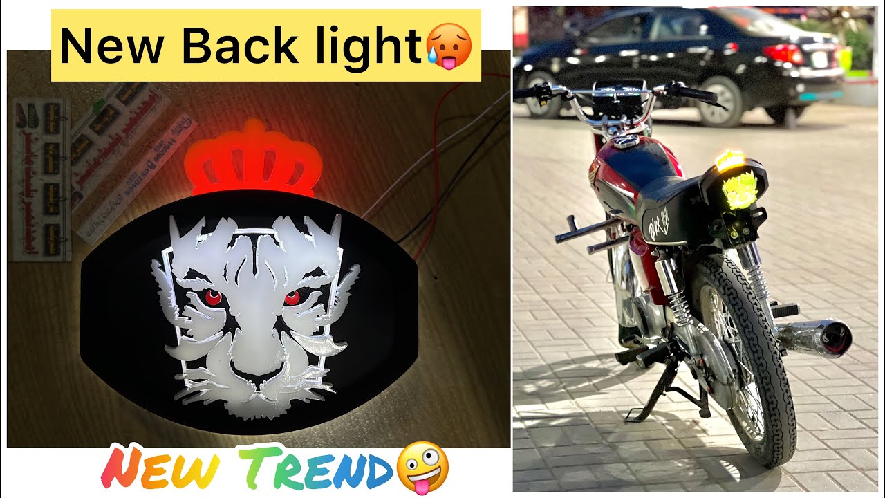 Finally New Backlight | Bomb Light | Honda 125 |Ahmad shah - YouTube