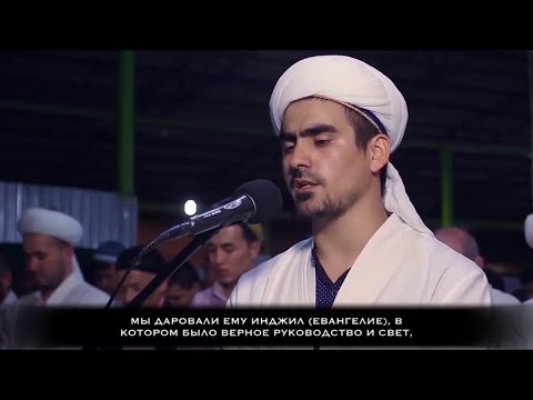 Сиратуллах Раупов | Сура «Маида» 27-96