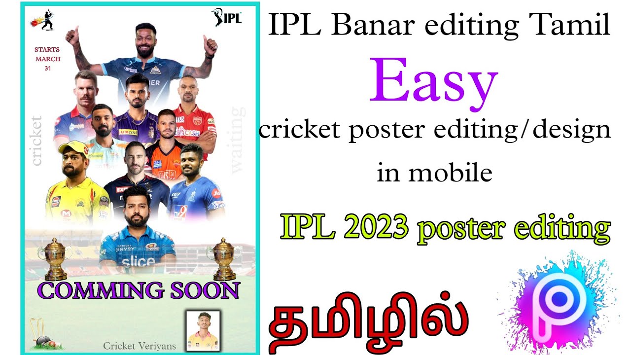 IPL 2023 banar editing Tamil in mobile/cricket poster editing in mobile ...