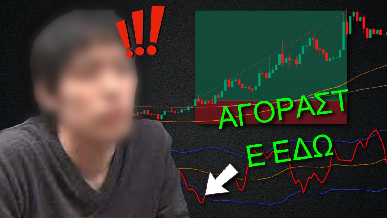 Αυτός ο εκατομμυριούχος έμπορος μόλις αποκάλυψε τον μυστικό του δείκτη ...