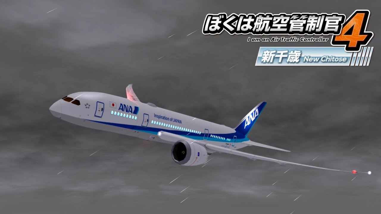 ATC4 | RJCC New Chitose | New Chitose Airport in the Rain - YouTube