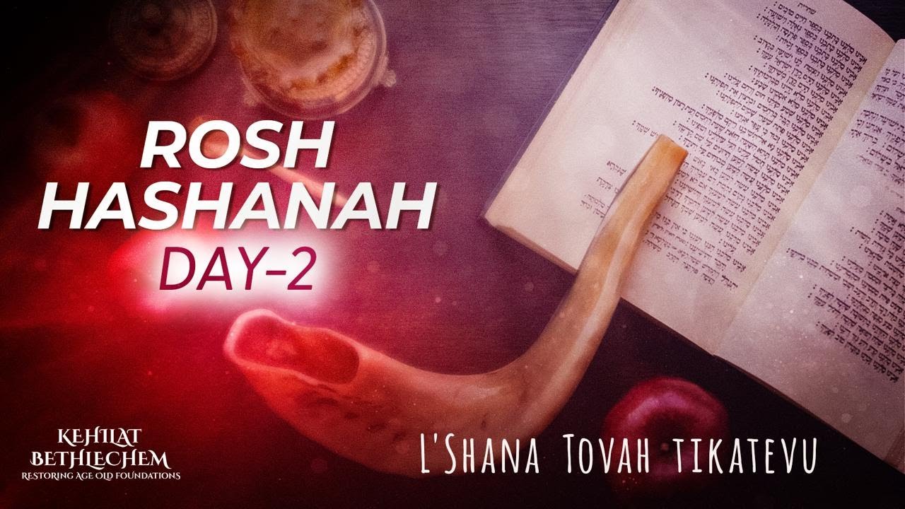 Rosh HaShanah Day II | 5785 - YouTube