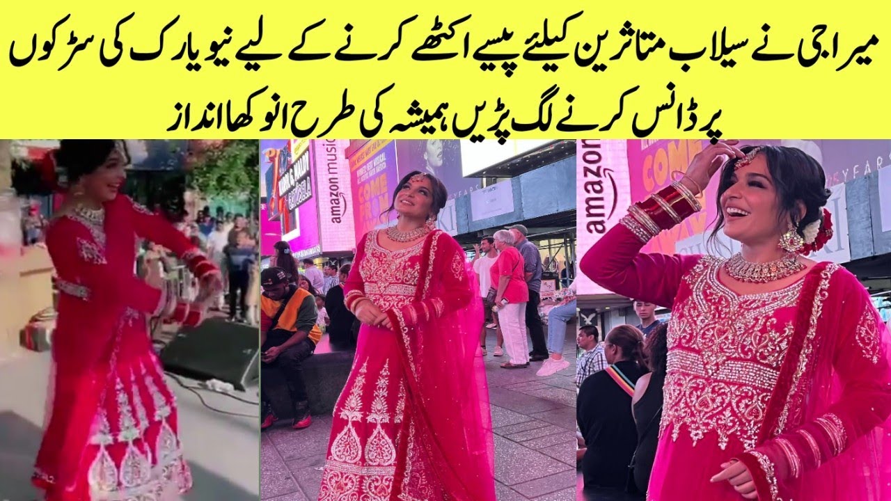 Meera g dance on new York roads to collect money for flood victims ...