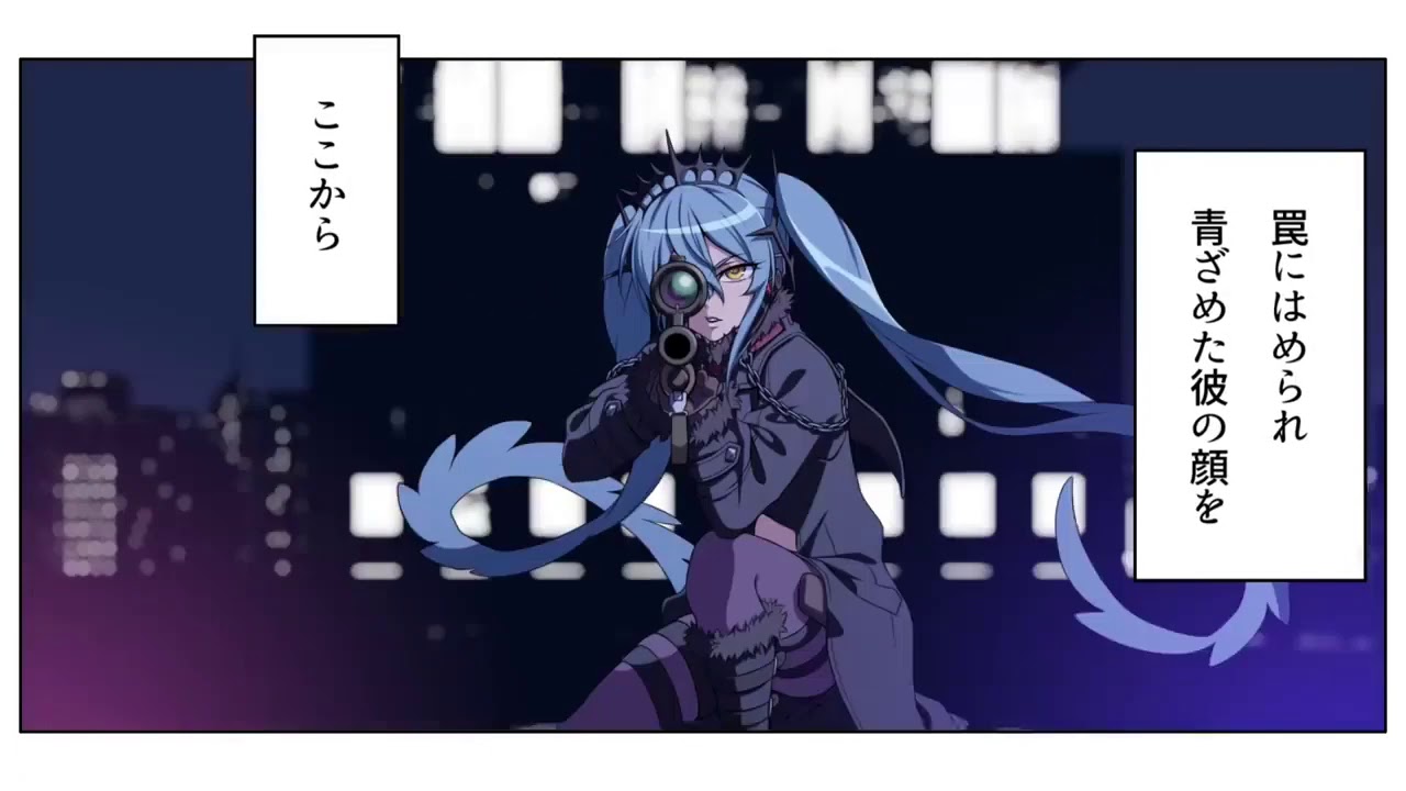 Hatsune Miku Human Tuning Test (Assassin Princess) - YouTube