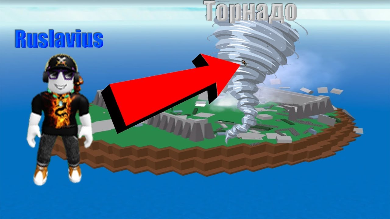 😱 Стихийные Бедствия атакуют!! | Natural Disasters Simulator | Roblox ...