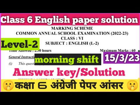class 6 English paper solution 2023// English paper answer class 6 ...