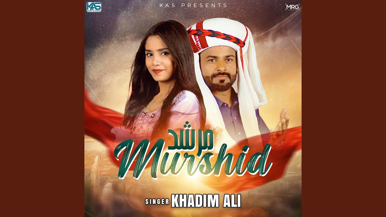 Murshid - YouTube