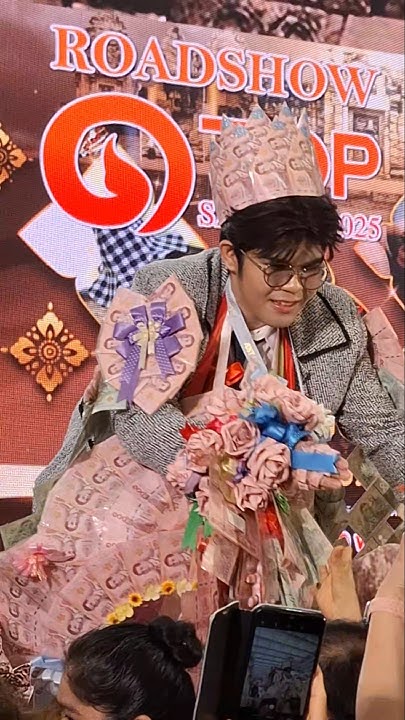 #ไรอัลกาจบัณฑิต #ไรอัลไมค์หมดหนี้ | งาน Roadshow OTOP Sakaeo 2025@ศูนย์ราชการแจ้งวัฒนะ - 27.05. ...