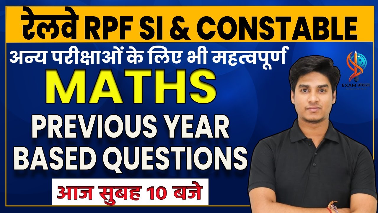RPF SI Constable Math Class | RPF SI Constable Math Previous Year ...