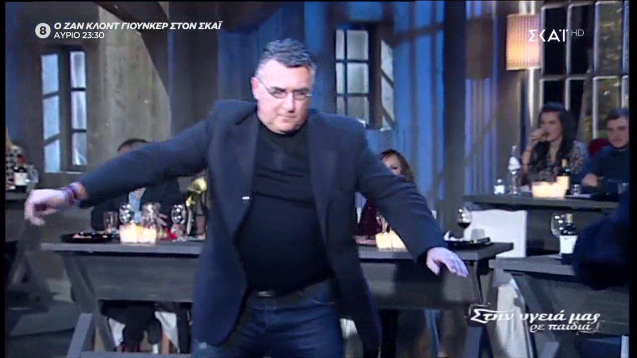 ΒΑΣΙΛΗΣ ΛΕΚΚΑΣ - ΜΑ ΤΙ ΝΑ ΚΑΝΩ Σ ΑΓΑΠΩ | ΣΤΗΝ ΥΓΕΙΑ ΜΑΣ ΡΕ ΠΑΙΔΙΑ 08/02 ...