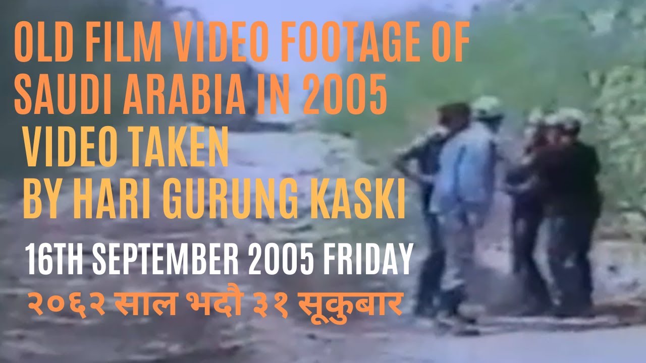 Old Film Video Footage Of Saudi Arabia In 2005 Video Taken By Hari ...