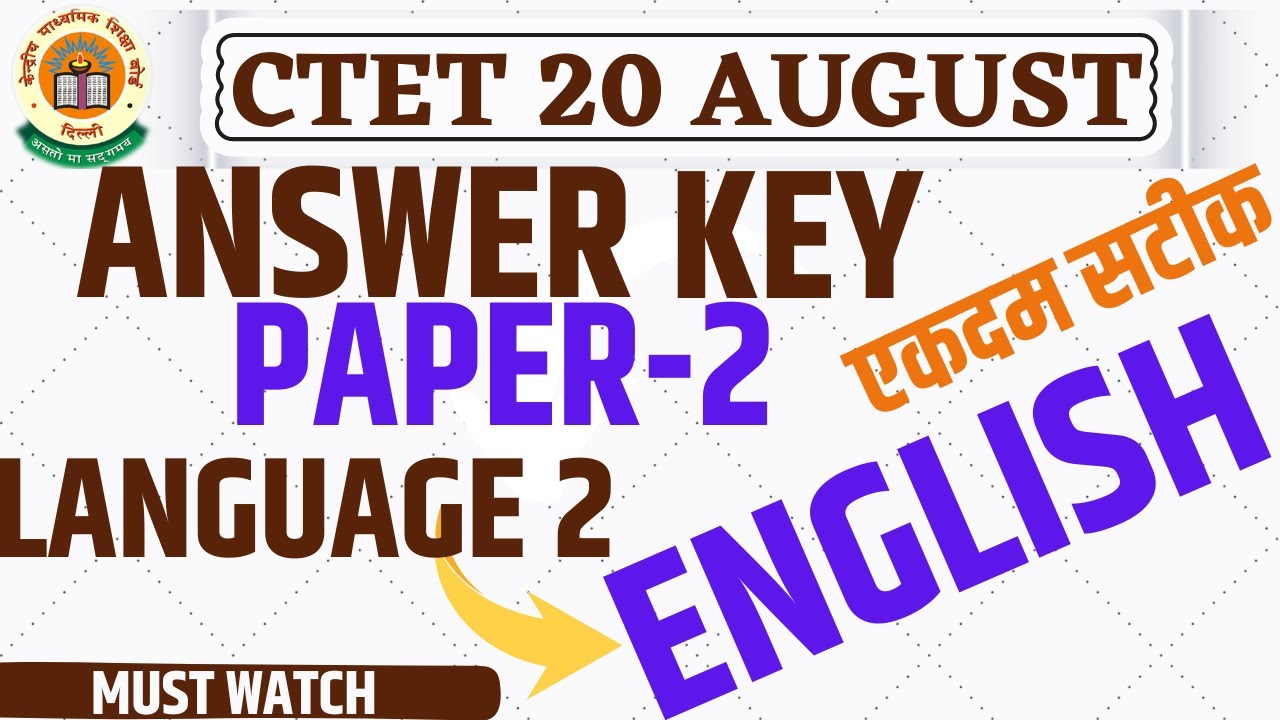 CTET Answer Key 2023 CTET English Answer Key 2023 Paper 2 CTET ctet-answer-key-2023-ctet-english-answer-key-2023-paper-2-ctet