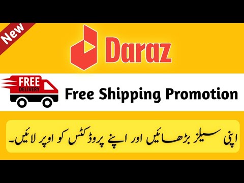 How To Give Free Shipping On Daraz | Seller Campaign | Boost Sales on ...