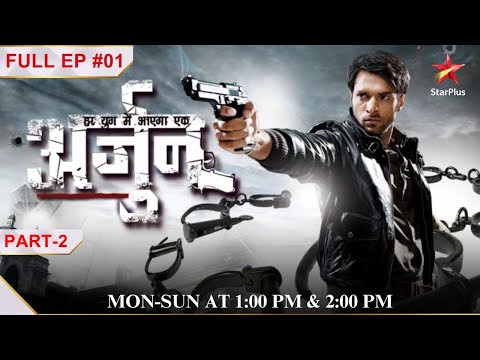 Har Yug Mein Aaega Ek Arjun | Episode 01| Part 2